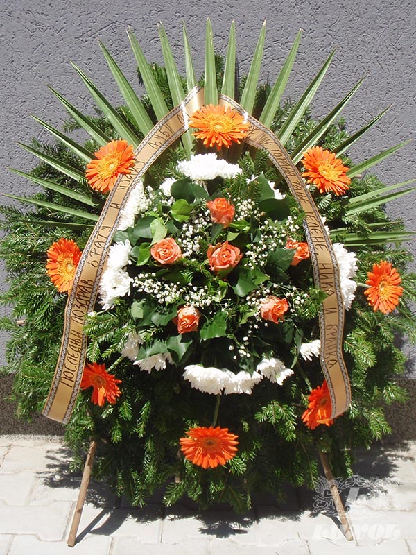 Cvećara Luxol Inđija